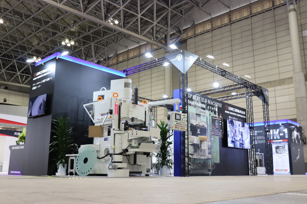 Exhibiting at Grinding Technology Japan 2023 | News | NISSEI Industry ...